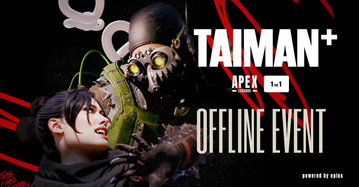 TAIMAN＋ 公式サイト